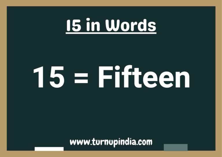 Write 15 in Words | 15 Spelling in English? - Turn up India