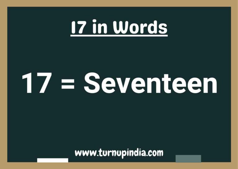 Write 17 in Words | 17 Spelling in English? - Turn up India